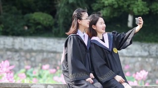 南京审计大学-诚信求是，笃学致公-Nanjing Audit University